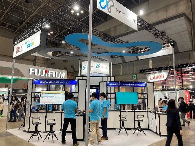 JBCCヘルスケアコンソーシアムについて | 製品・サービス別 | ヘルスケア | 製品・サービス | JBCC株式会社